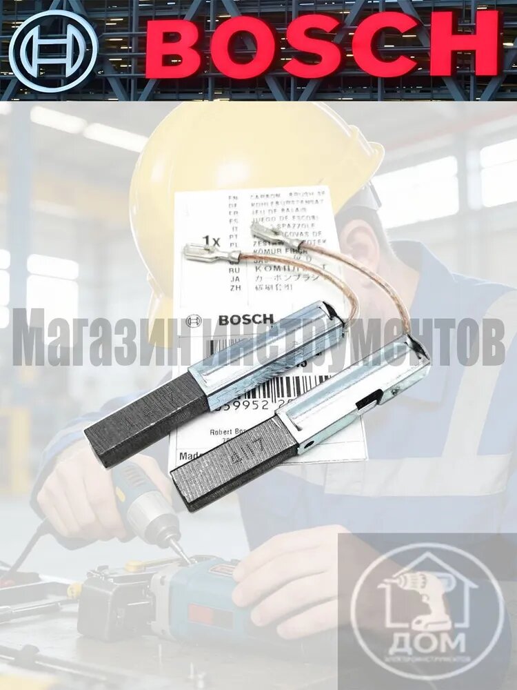 Оригинальны Bosch GAS15PS GAS15 Промышленный пылесос Набор щеток для замены 1619PA7345