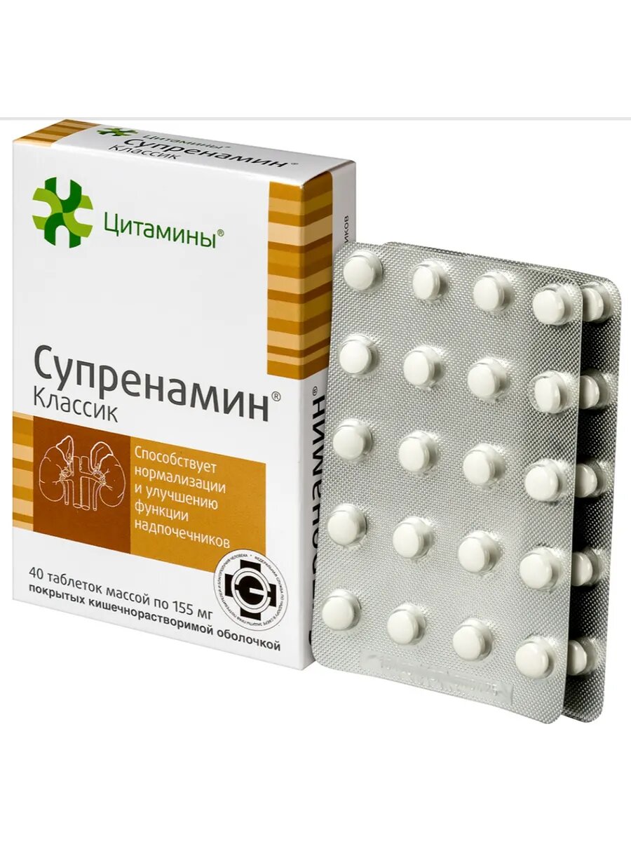 Биологически активная добавка "Супренамин", для поддержки надпочечников, 40 таблеток — фото 1