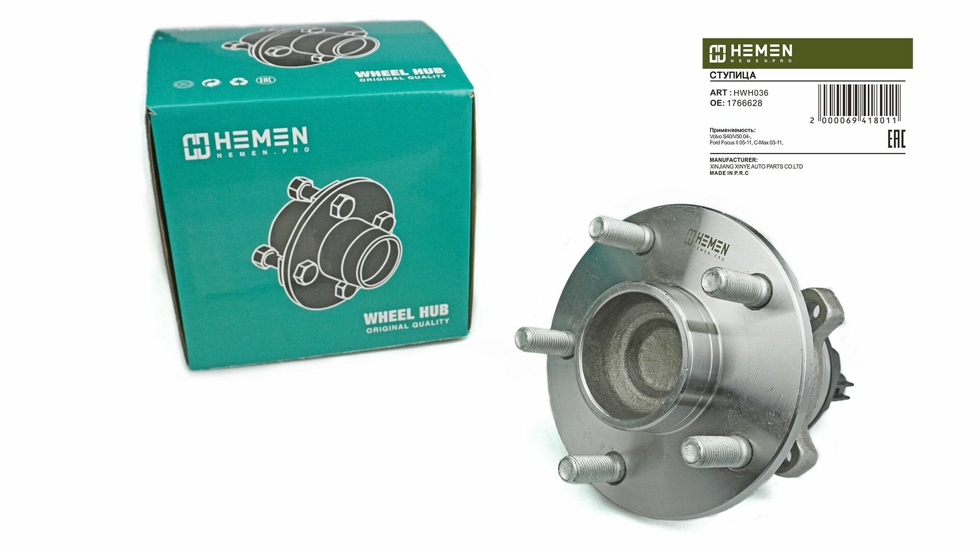 Ступица задняя Volvo S40/V50 04-, Ford Focus II 05-, C-Max 03- (HWH036)