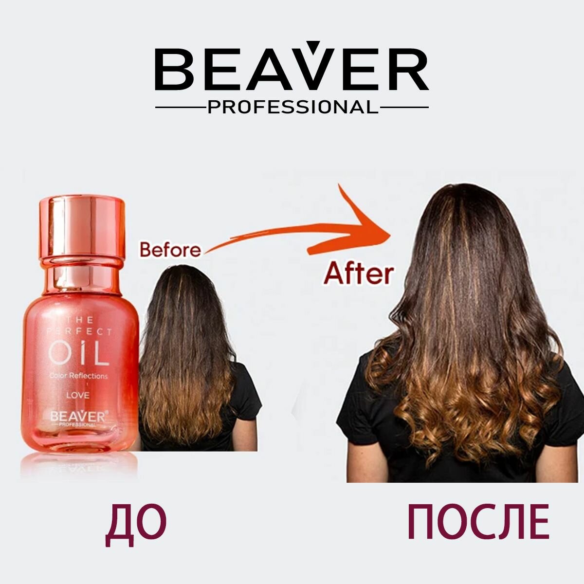 Beaver Масло для волос, 50 мл — фото 1