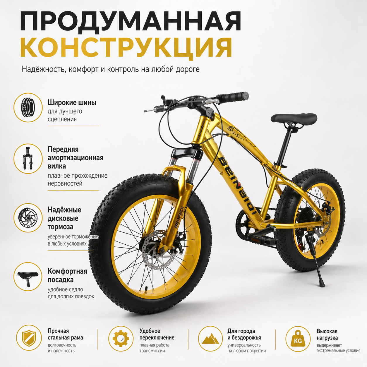 Велосипед Желтый фэтбайкс толстыми шинами, горный велосипед для песка, снега и бездорожья, дисковые тормоза — фото 1