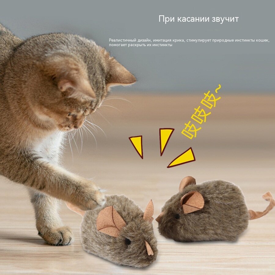 Мягкая зеленая мышь [2 шт.]Набор из 2 штук, универсальная мягкая игрушка для кошек и собак, устойчивая к укусам, для жевания и самостоятельной игры о