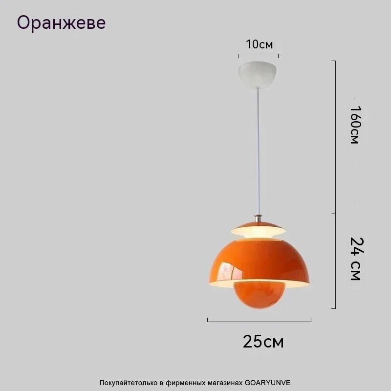Оранжевая подвесная лампа в форме цветка, скандинавский дизайн, регулируемый кабель для спальни — фото 1