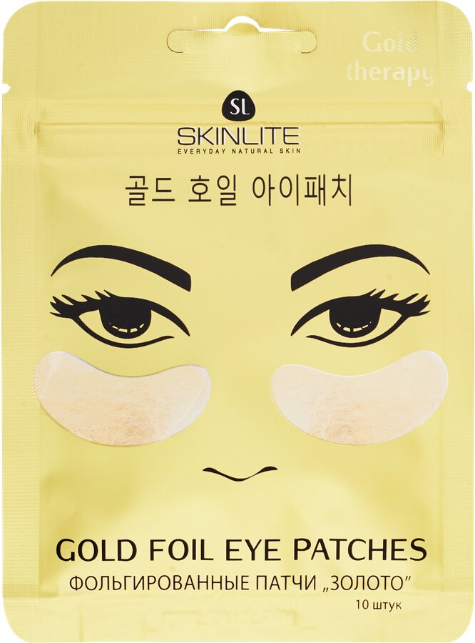 Патчи для области под глазами SKINLITE Золото фольгированные, 14г, (3 шт)