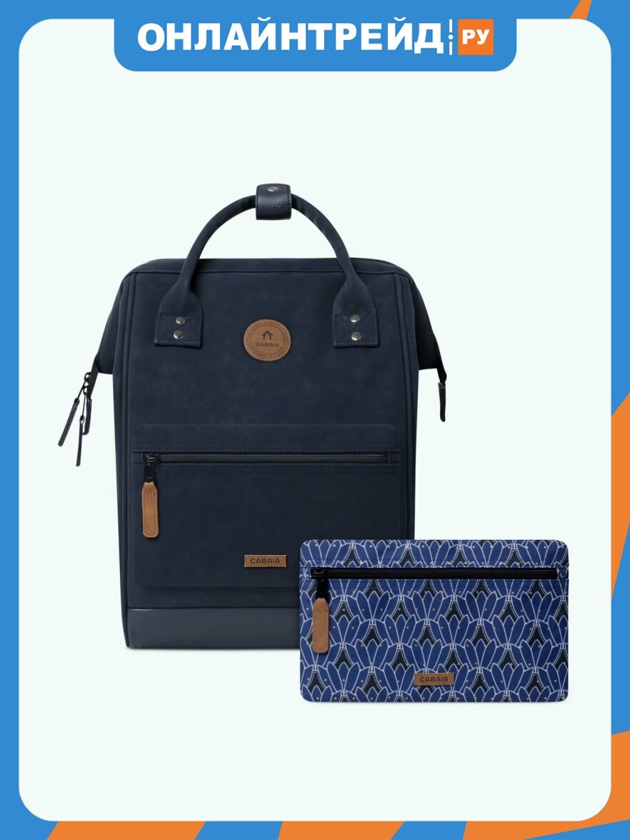 Рюкзак Cabaia ZURICH MEDIUM (T.U) les BLEUS Blue