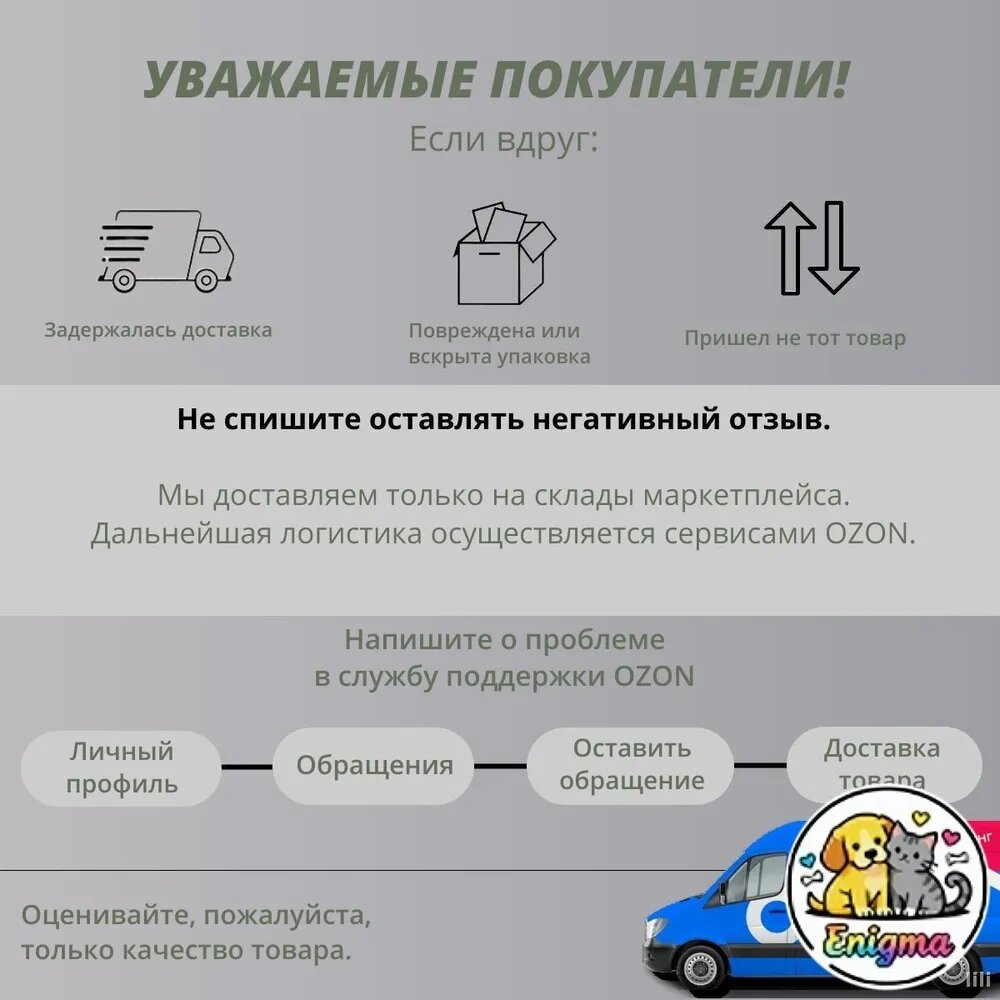 Универсальный бальзам "Лечебное средство" 15мл, средство для тела и кожи, Китай — фото 1
