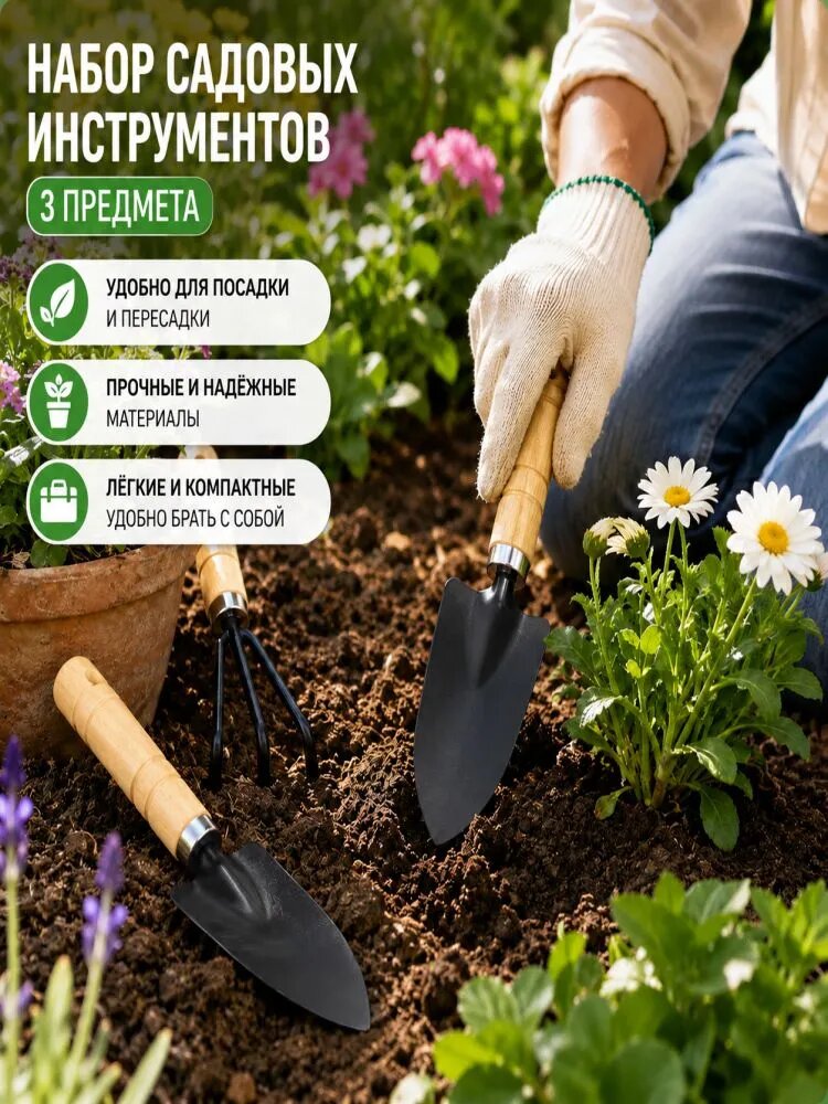 Рыхлитель , Штыревые, Чугун