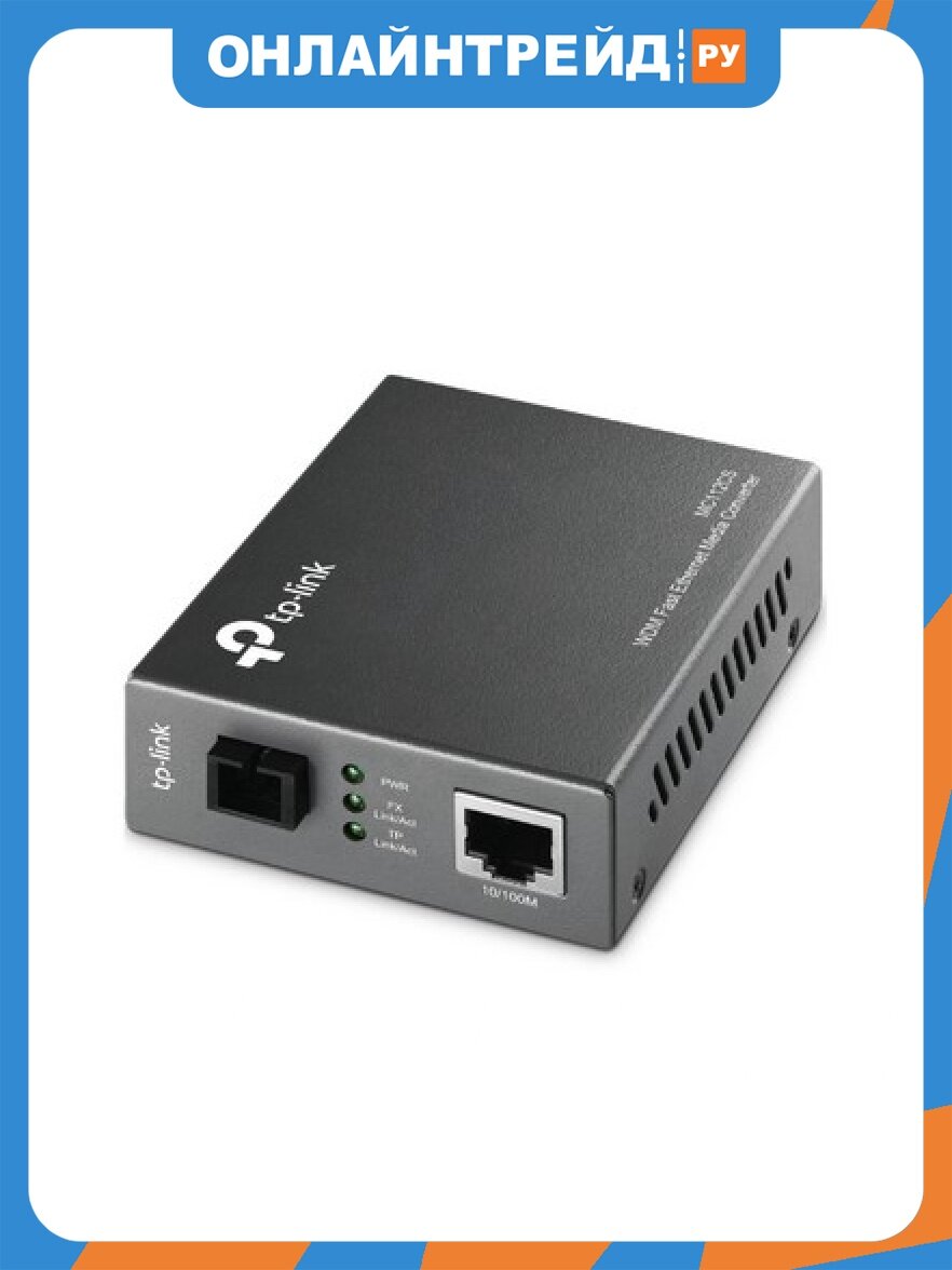 Медиаконвертер Tp-link MC112CS