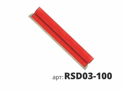 Инструмент для Нанесения Шпатель-Правило Stmdecor RSD03-100 1000мм для Стартовых Шпаклевок и Финишных Работ.