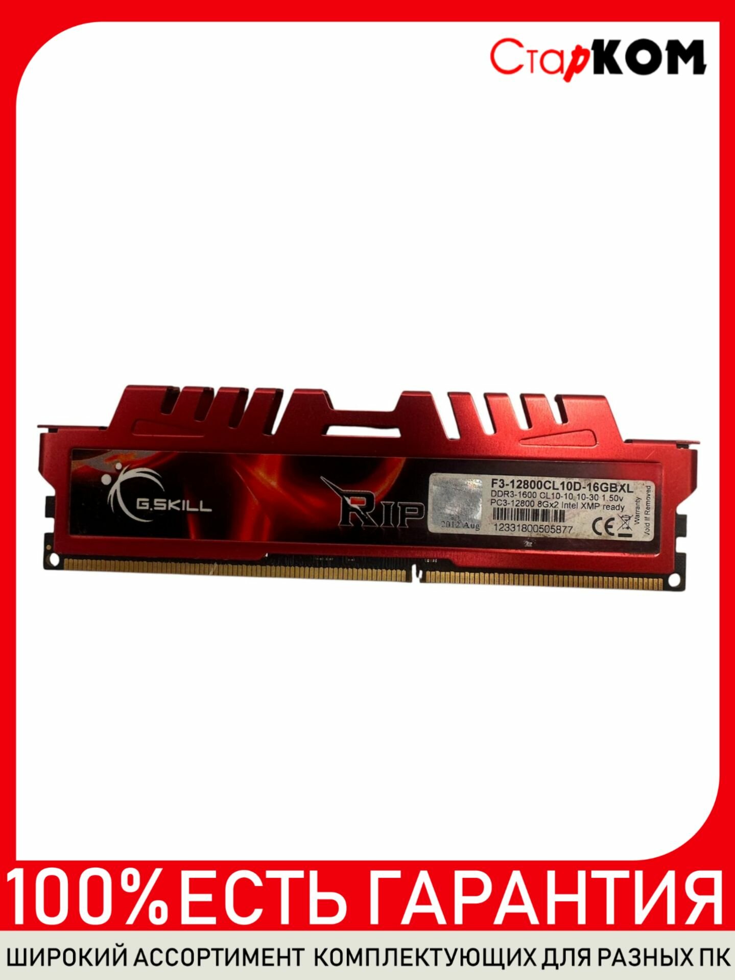 Оперативная память G.Skill RipjawsX RipjawsX F3-12800CL10D-16GBXL (8GBx1) DDR3 8GB