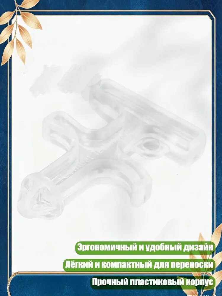 Портативная стальная дрель Duron для самозащиты, пластиковый брелок, Прозрачный