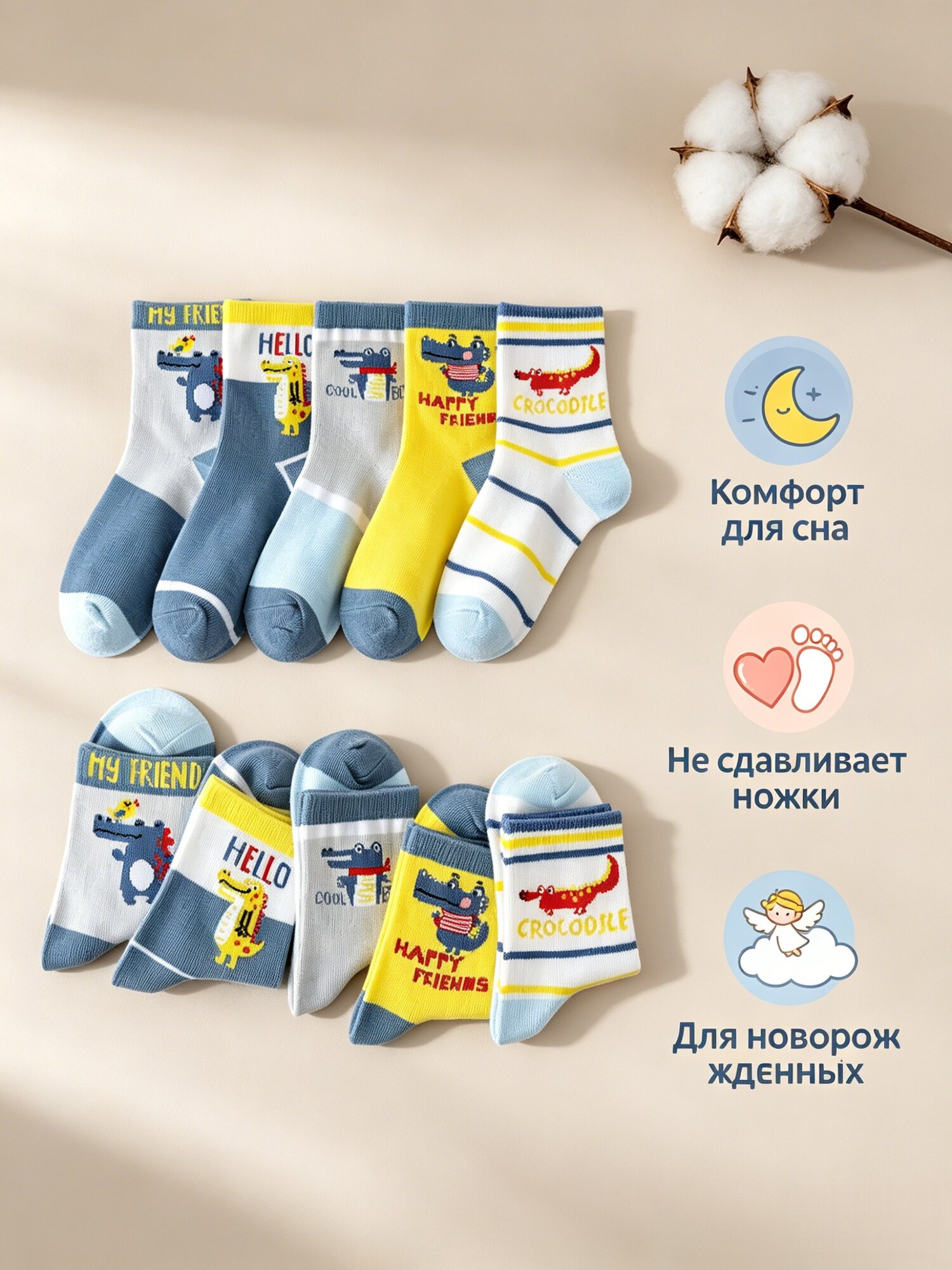 Носки Базовая коллекция, 5 пар, размер 6-8 лет [ 16-18cm ], мультиколор — фото 1