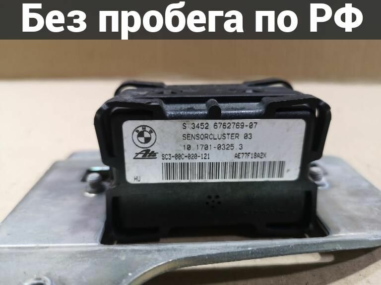 Датчик ускорения с пробегом Bmw 3-series E91-VR72