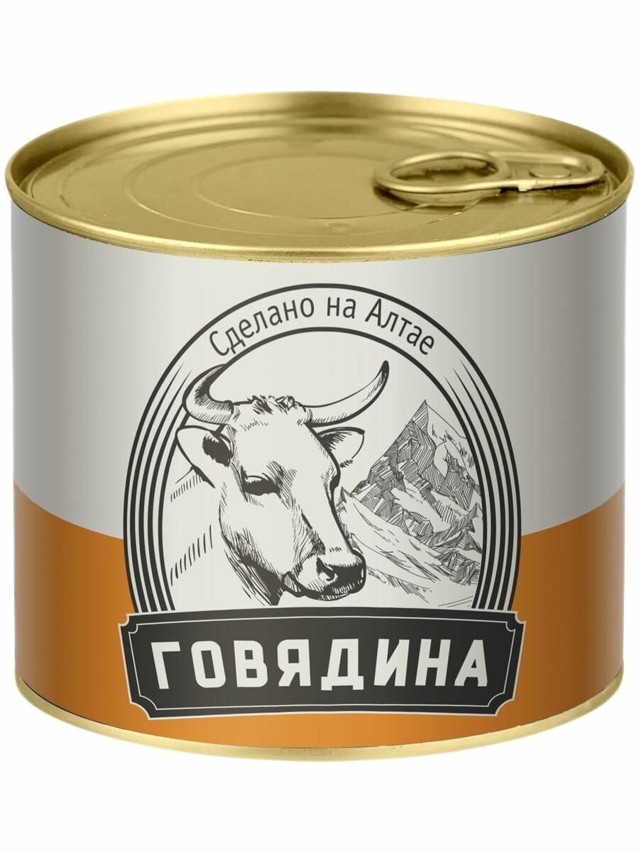 Тушенка из говядины и буйвола мясные породы Алтая 12 шт*525 г