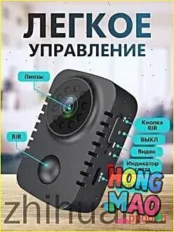 Мини камера видеонаблюдения — фото 1