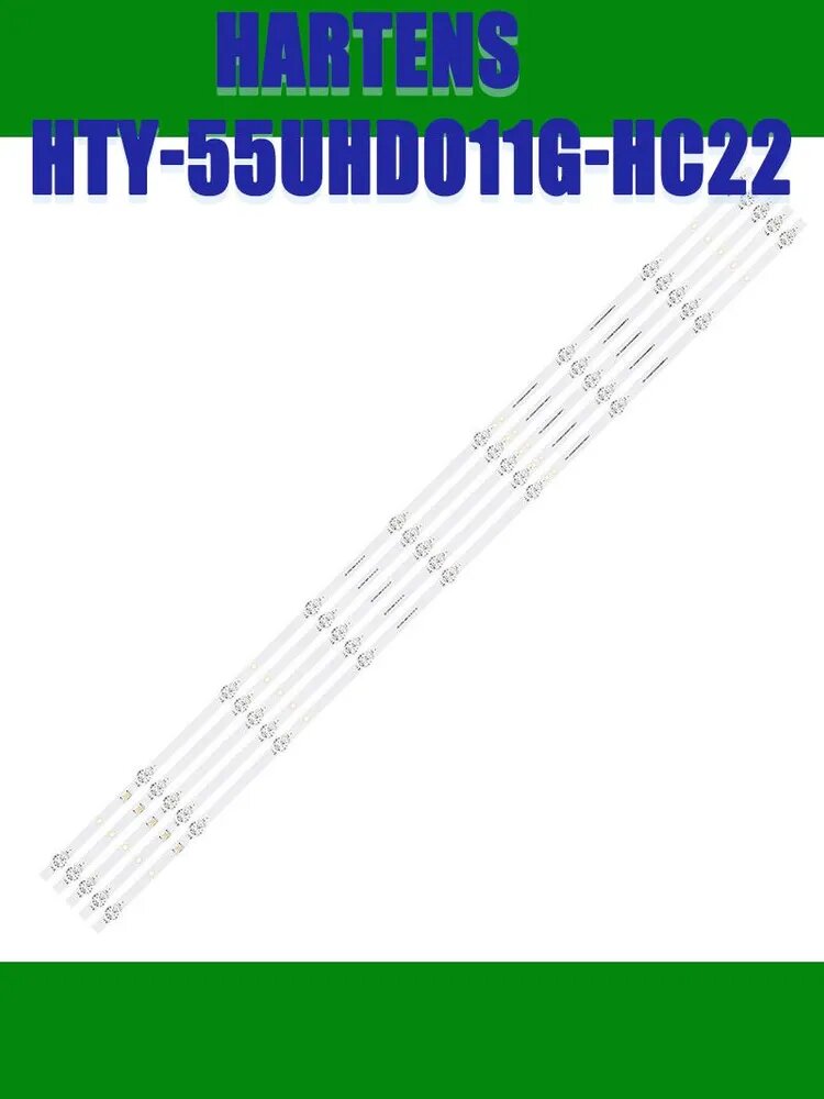 Подсветка для телевизора HTY-55UHDO11G-HC22 SW-LED55UG400