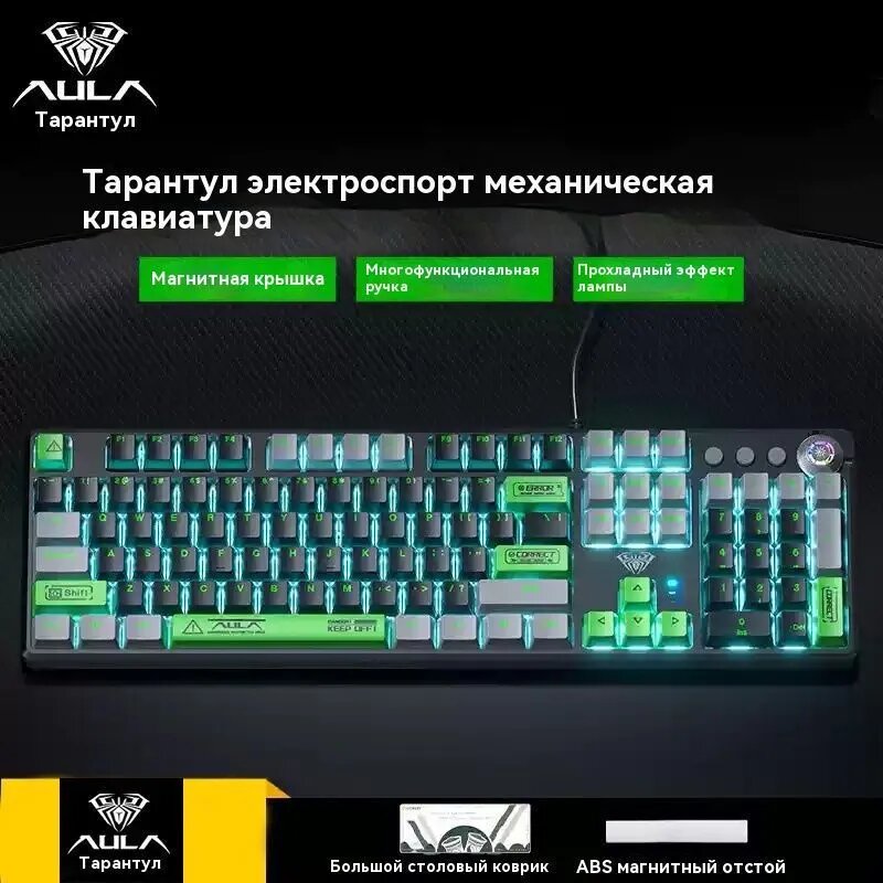 Игровая клавиатура проводная F2088-, (Cherry MX Red), Английская раскладка, черный