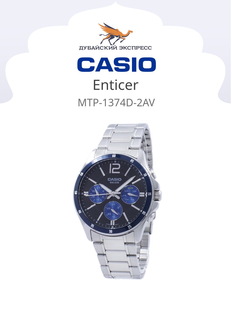  CASIO