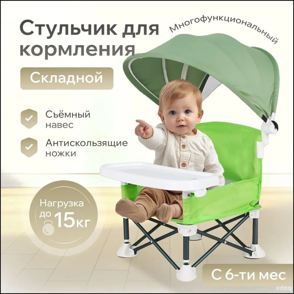 Бестселлер для кормления детей