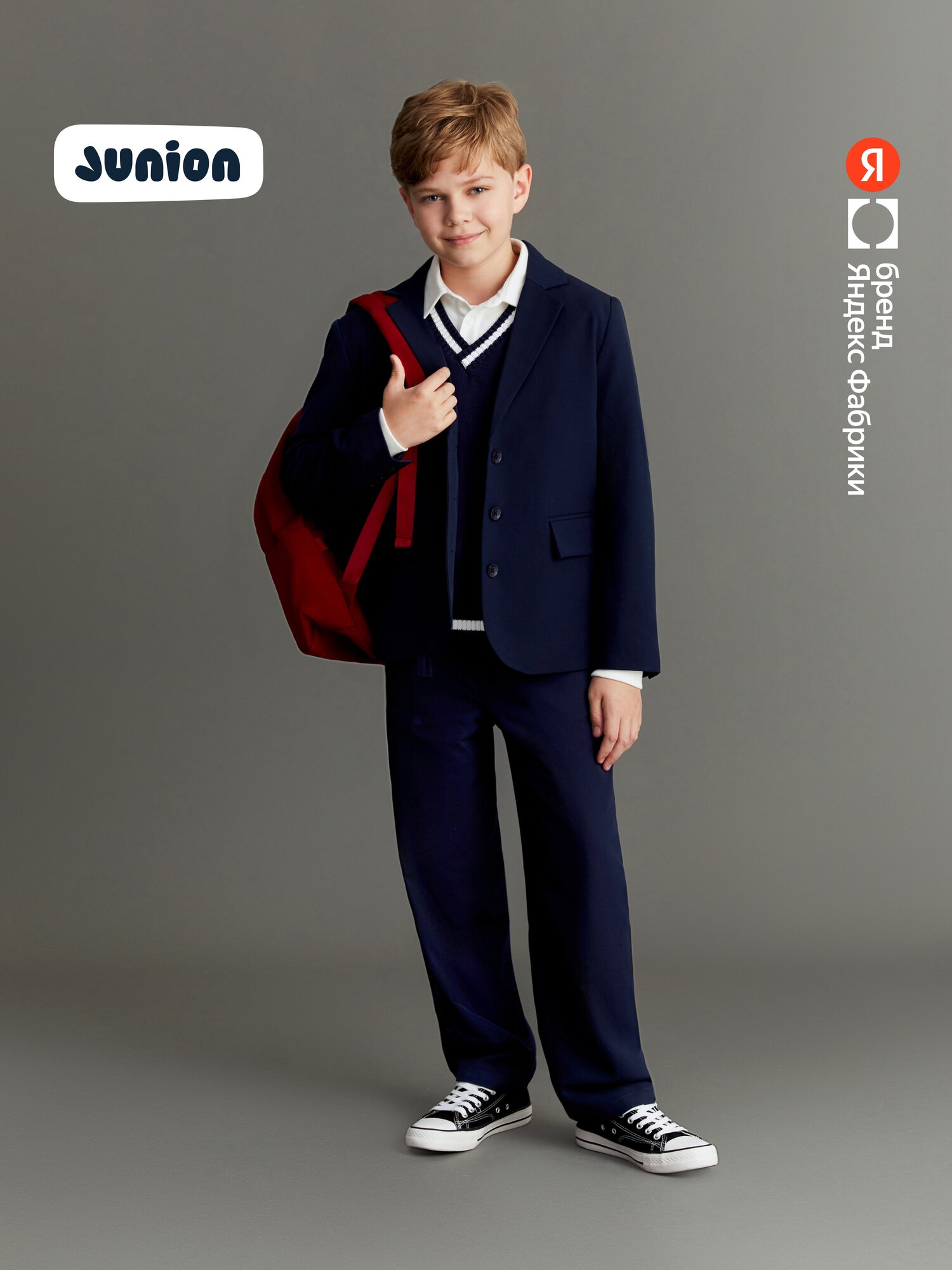 Школьный пиджак Junion