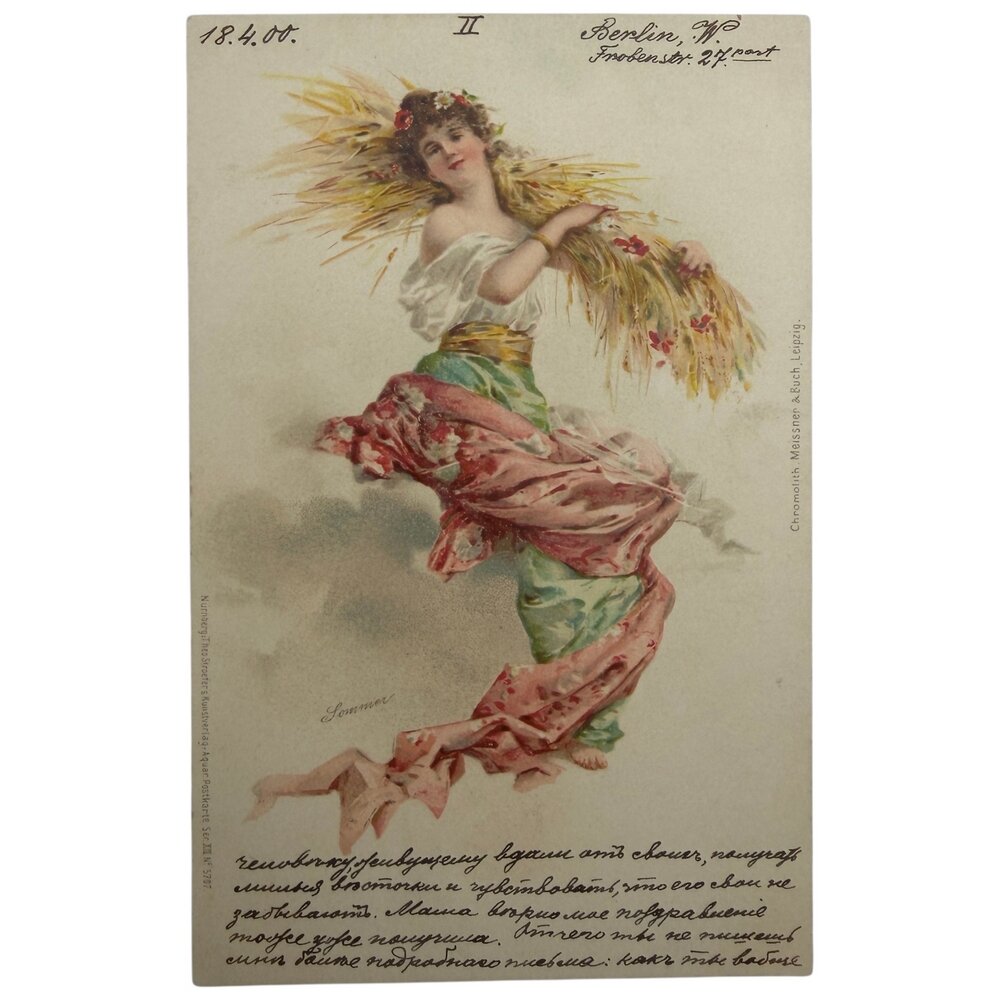 Почтовая открытка "Лето" 1900-1917 гг. Германская Империя