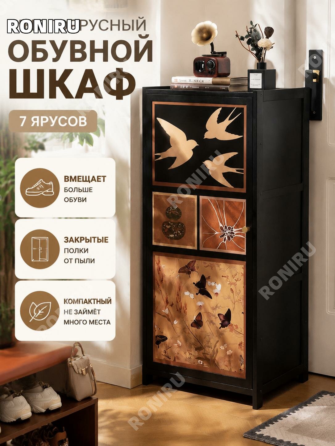 Обувница из бамбука с дверцами, многоуровневый шкаф для прихожей в винтажном стиле, черный органайзер для хранения у входа