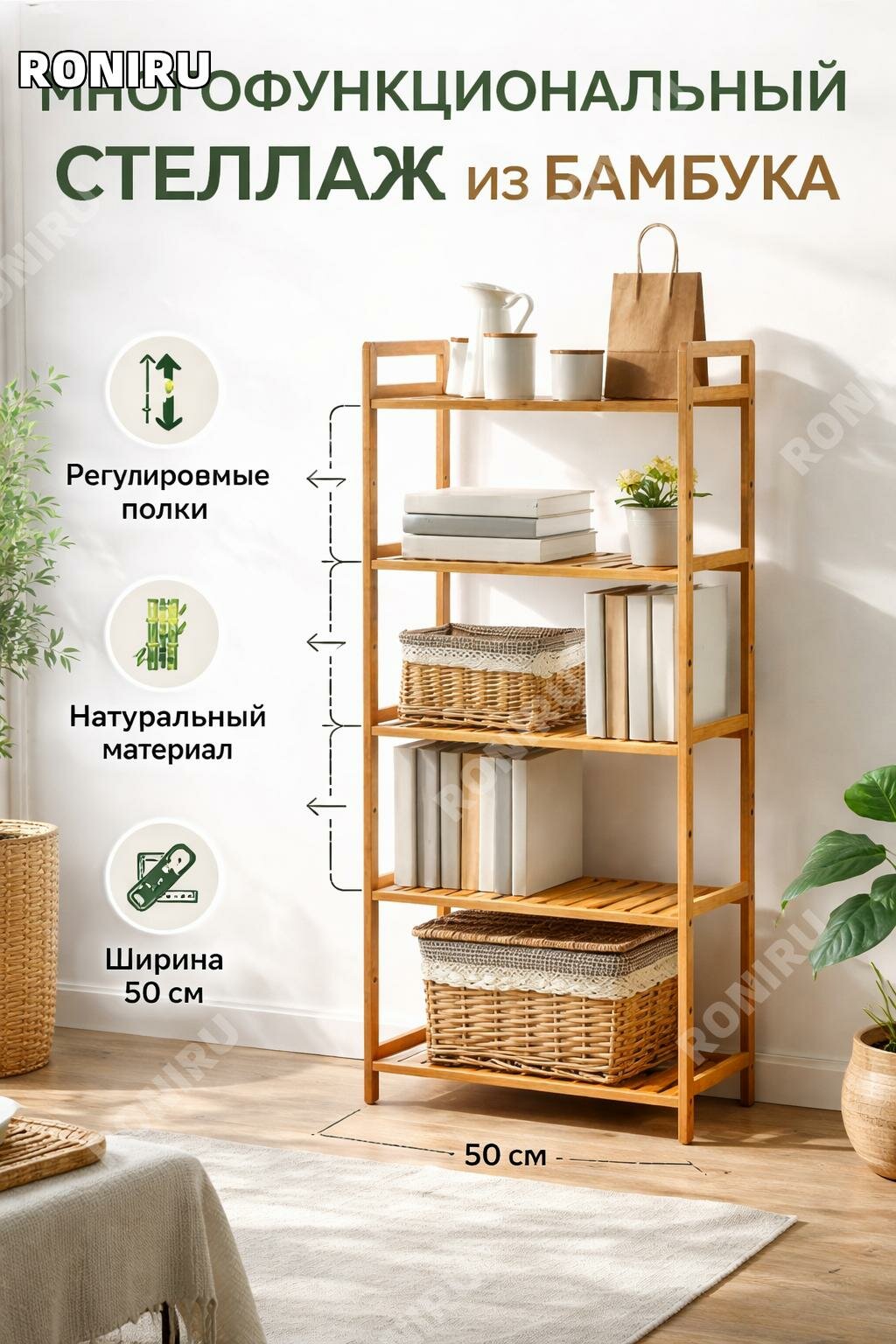 Напольный бамбуковый стеллаж для ванной, многоуровневая полка для белья и хранения,5 ярусов