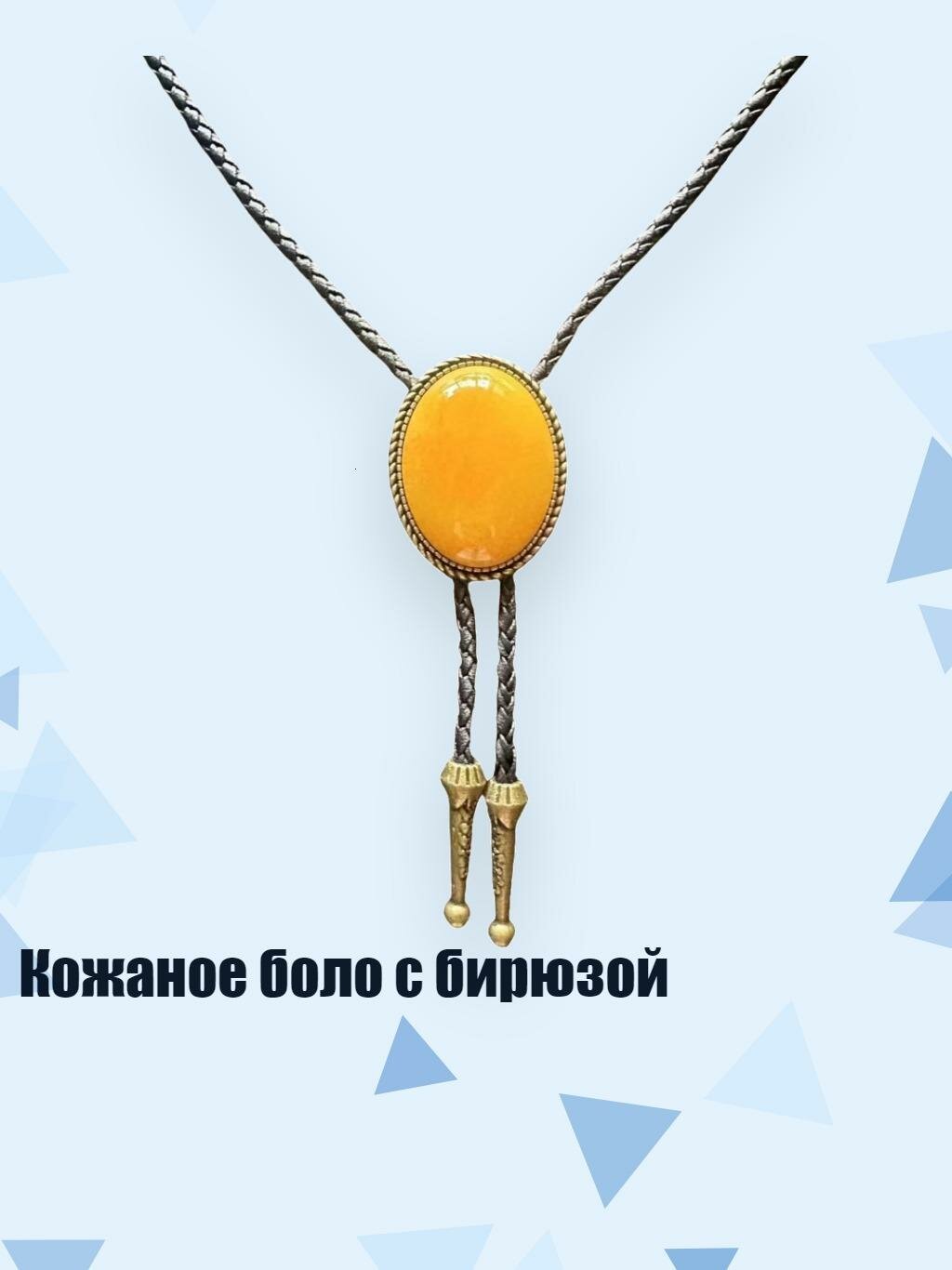 Галстук