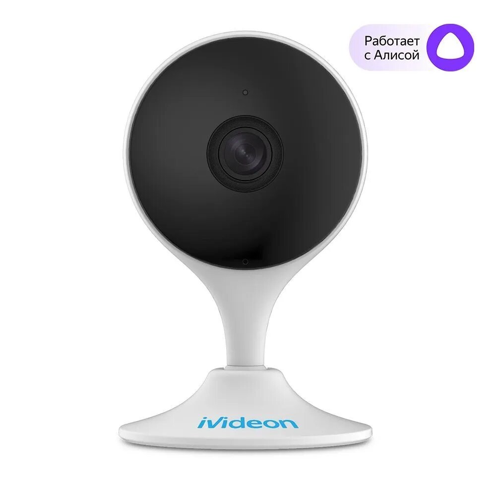 Беспроводная IP WiFi камера видеонаблюдения Ivideon Cute 2 с микрофоном и динамиком