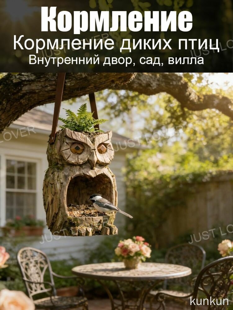 Кормушка-сова 2 в 1 для сада, вешающаяся, деревянная, для птиц