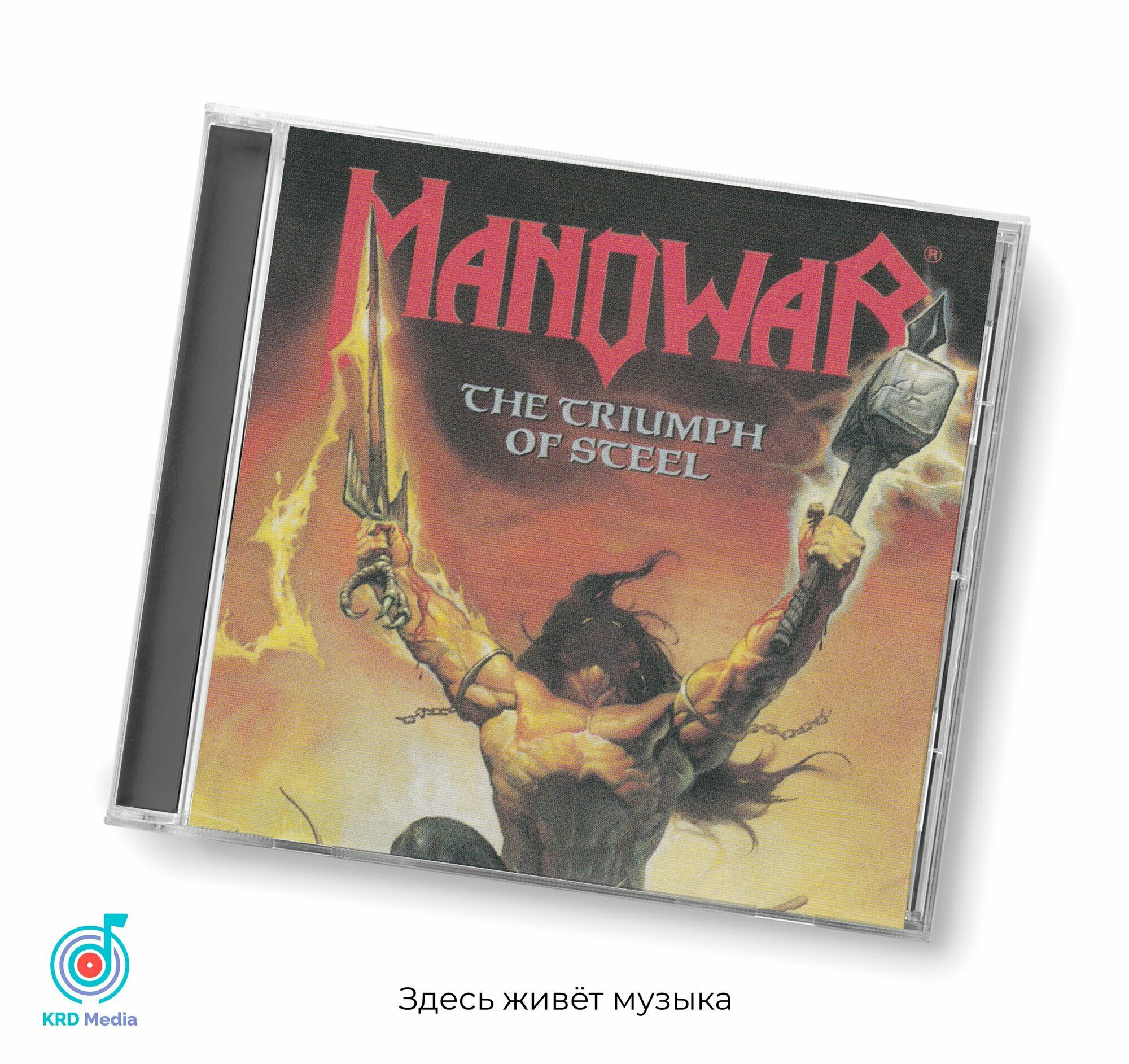 Manowar - Triumph Of Steel, 1992, 12-page, CD-Аудио
