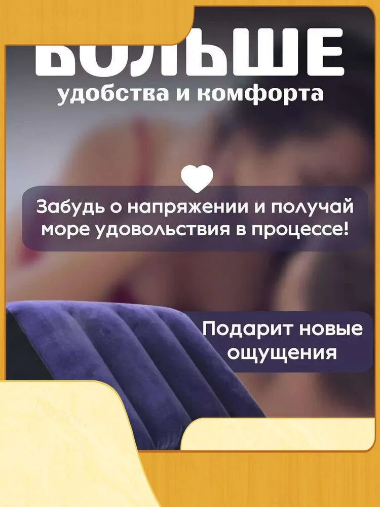 Подушка для любви — фото 1