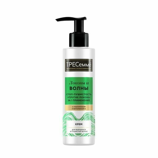 Крем для волос Tresemme "Stop Пушистость", для кудрявых, 160 мл