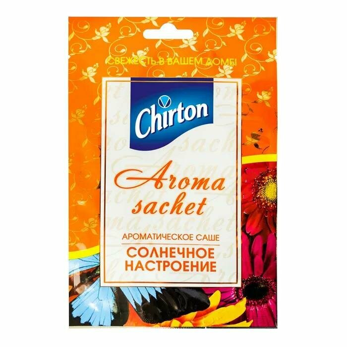 Ароматическое саше Chirton "Солнечное настроение", для одежды, 15 г