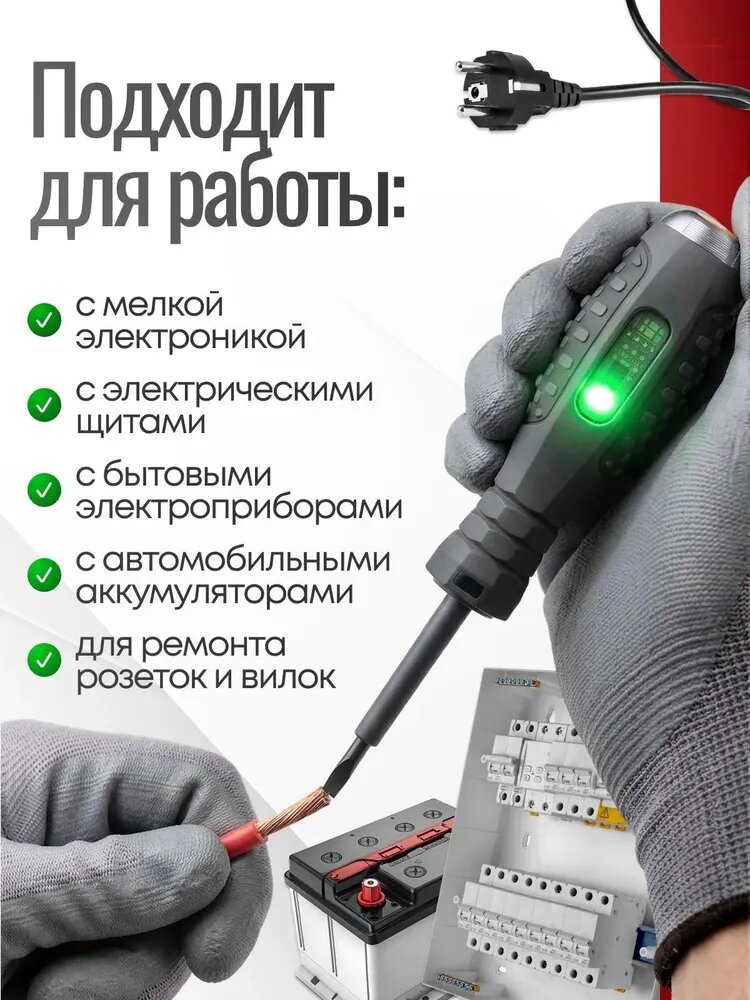 Титон Набор отвёрток с насадками 14 в 1, изоляция до 500 В, для безопасной работы с электрикой