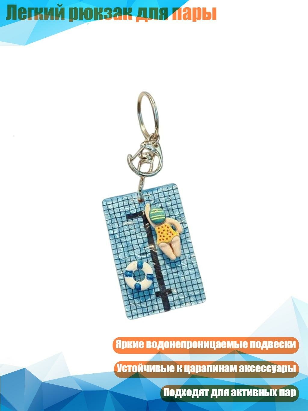 Легкий рюкзак для пары, 2