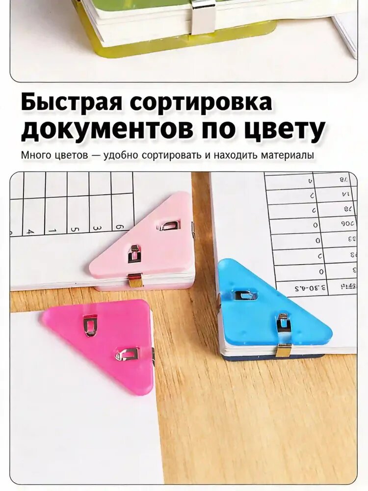 Зажим для бумаги 60 мм