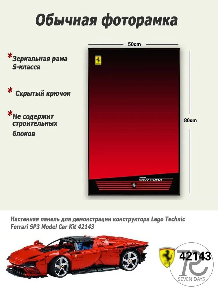 Настенный дисплей для автомобиля Lego, Настенное крепление для предметов коллекционирования для взрослых, декор для дома или офиса (Не включает автомобили)