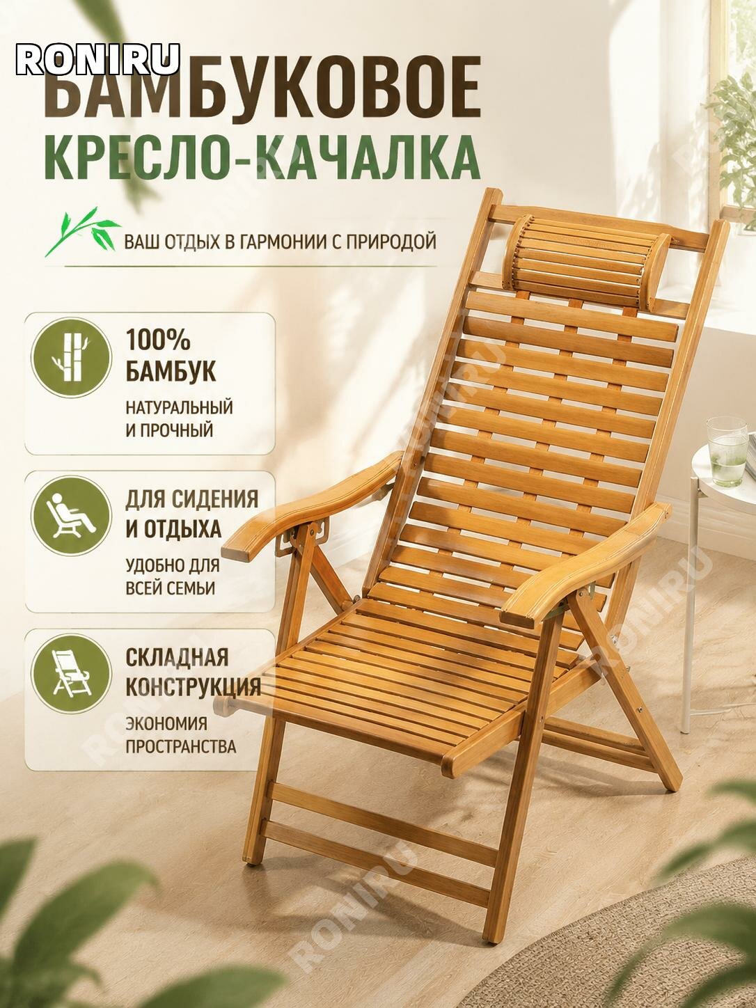 Складное кресло-качалка из бамбука, шезлонг для отдыха, натуральный цвет