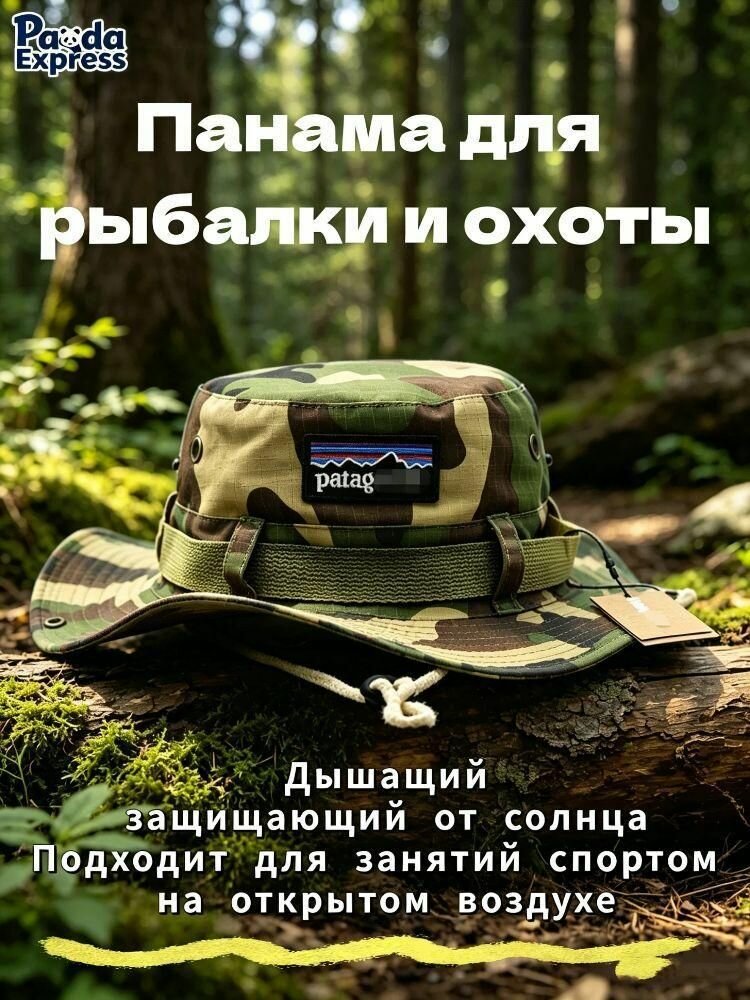 Панама  Базовая коллекция для мужчин и женщин, размер 55-60, камуфляж