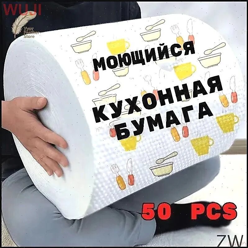 Салфетки для уборки Средства для уборки, белый