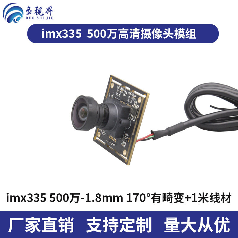 IMX335 5MP USB-камера модуль 1.8мм объектив 170° угол обзора с искажениями для Raspberry Pi