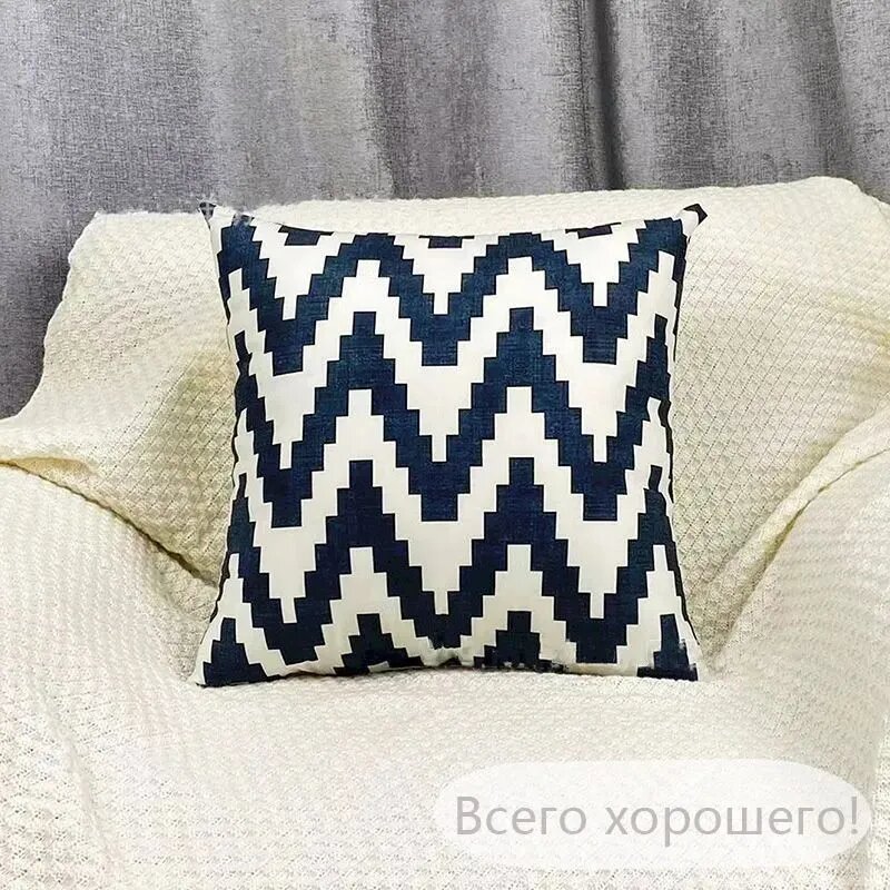 Подушка декоративная 40x40 см