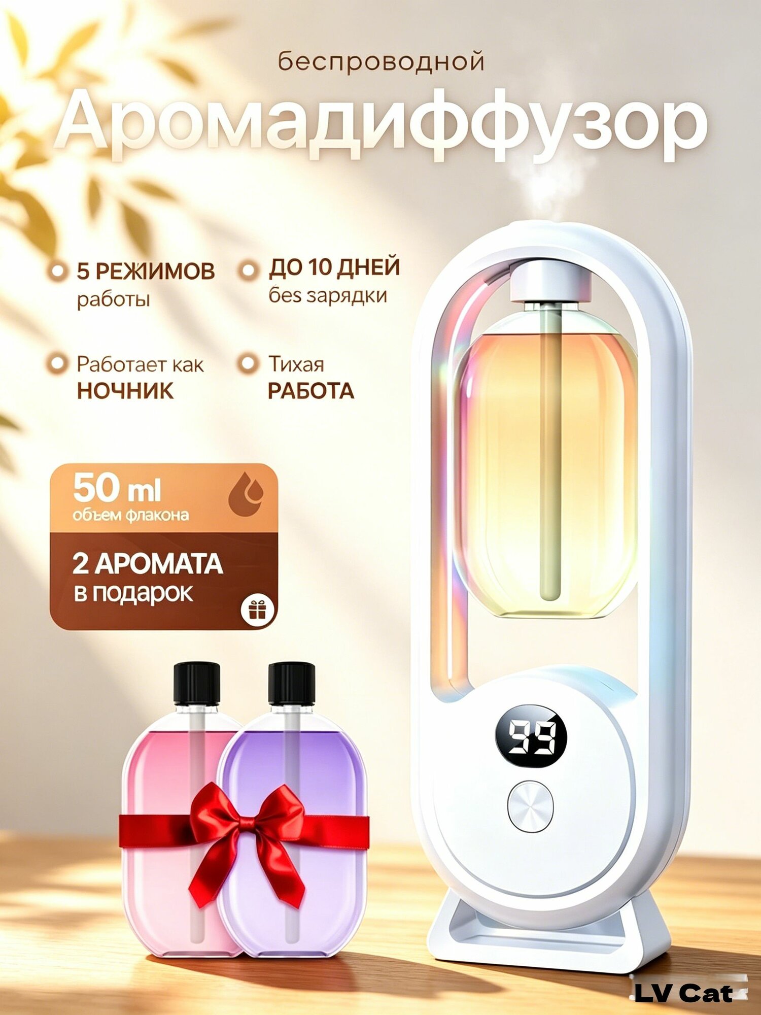Аромадиффузор ультразвуковой 019f1c0c1cc8718e8f459a68015fdb57, белый диффузор ультразвуковой белый аромадиффузор
