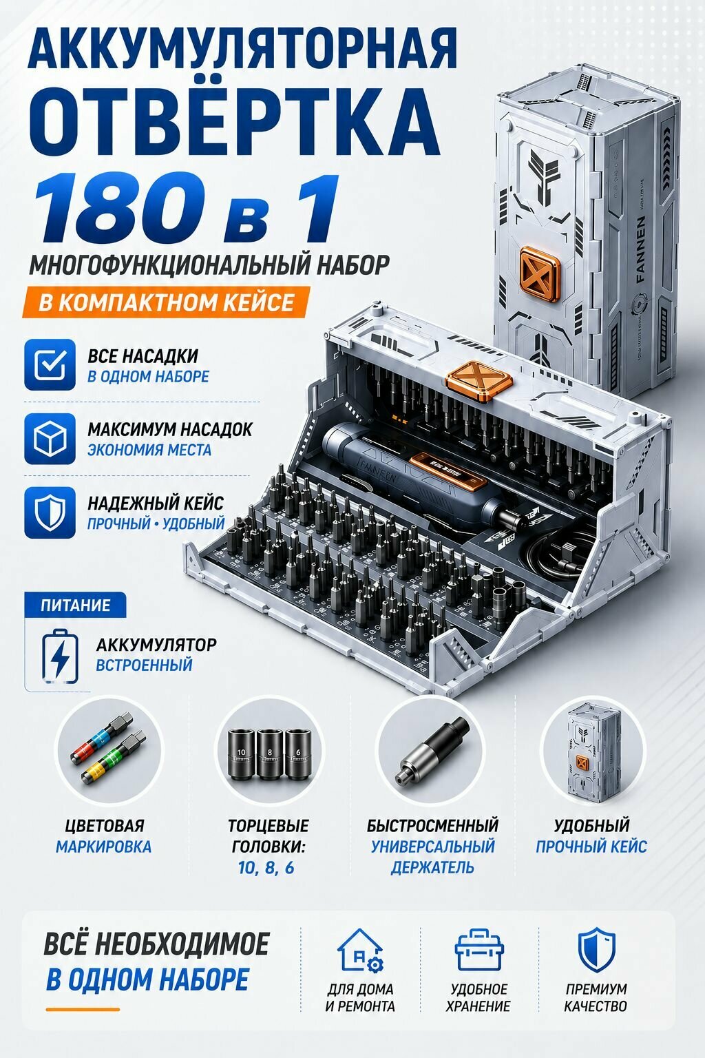 Аккумуляторная электрическая отвертка 180 в 1 JM-8193, прецизионный набор бит для ремонта телефонов, iPhone и ноутбуков