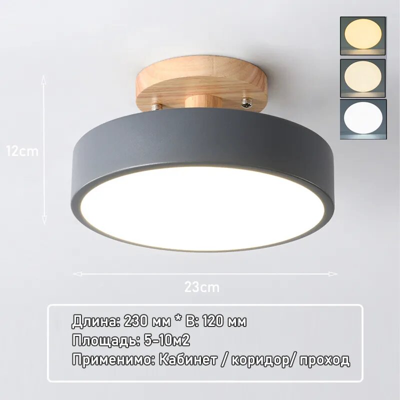 DP LIGHT Люстра, LED — фото 1