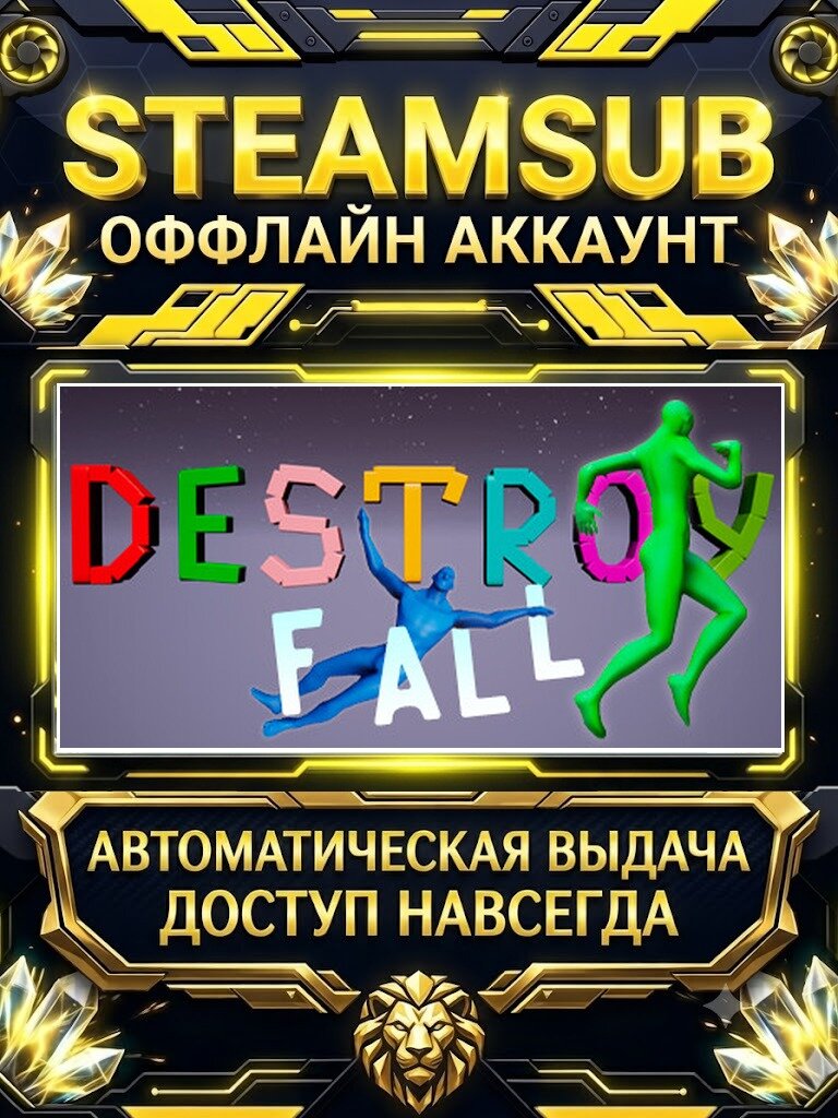 RAGDOLL: FALL AND DESTROY игра на аккаунте для ПК с OFF активацией для Steam (PC) РФ + СНГ