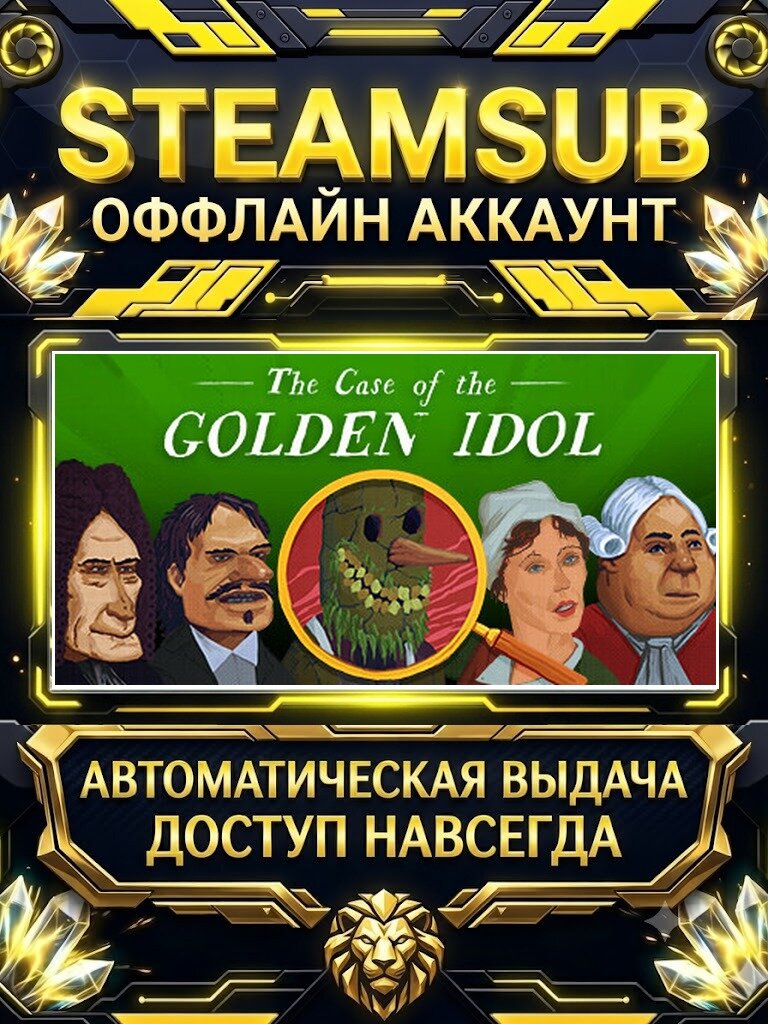 THE CASE OF THE GOLDEN IDOL игра на аккаунте для ПК с OFF активацией для Steam (PC) РФ + СНГ