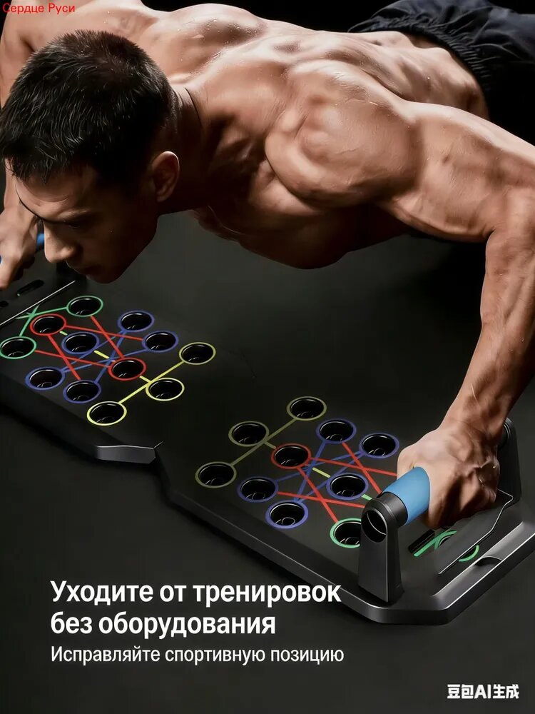 Упор для отжиманий mzm-20260428173150897