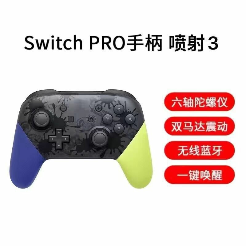 Контроллер для Nintendo Switch с поддержкой Splatoon, американская версия, 6-месячная гарантия